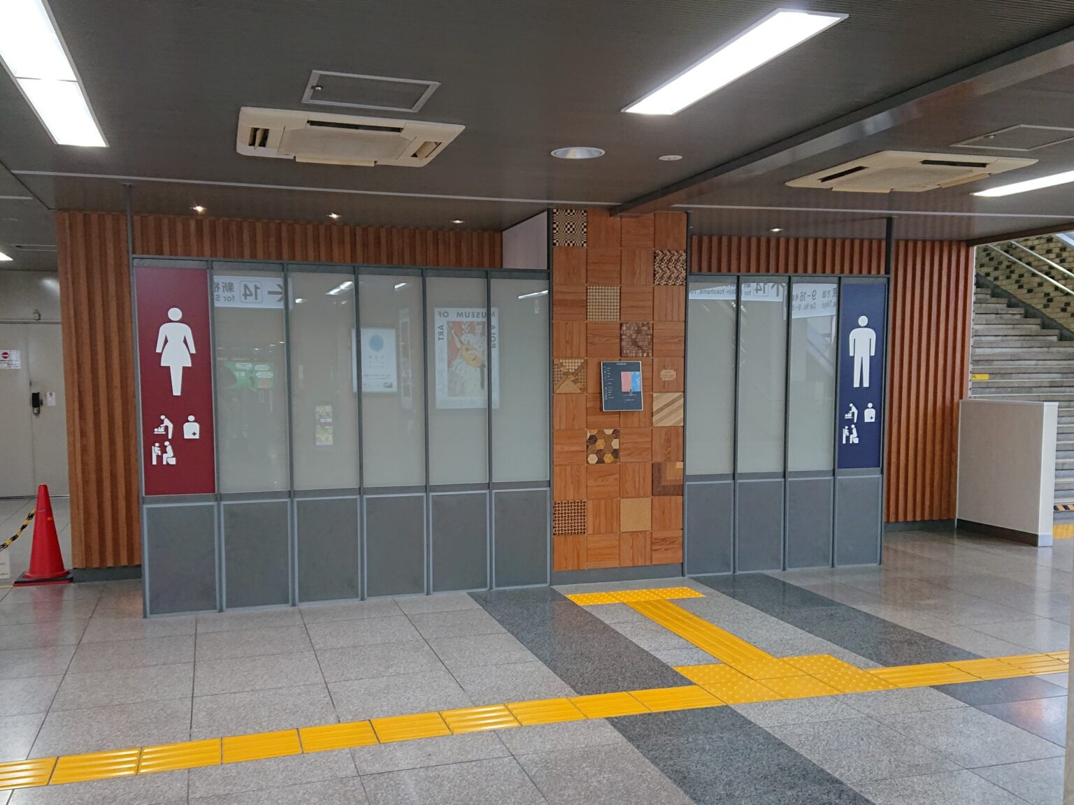 小田原駅(新幹線) - トイレペディア